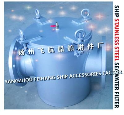 China Feihang AS100 Auxiliary Sea Water Pump Stainless Steel Water Filter CB/T497-2012 100mm for sale