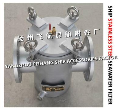 China Stainless Steel 316 Sea Water Filter A100 Suction Coarse Water Strainer 100 Micron for sale