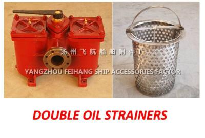 China Marine Oil Purifier Double Coarse Filter A80-0.75/0.26 CB/T425-94 Outlet for sale