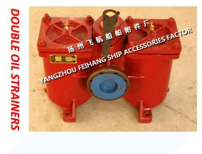 China Fuel Oil Separator Outlet Double Oil Filter AS80 0.18 0.13 CB/T425-94 Marine for sale