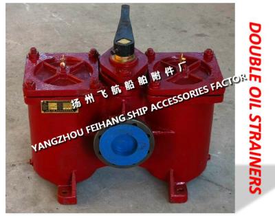 China Fuel Oil Separator Double Crude Oil Filter A80 0.16 0.09 CB/T425-94 for sale