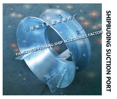 China Marine Stainless Steel Suction Port AS200S CB/T495-95 Tank Suction Fitting for sale