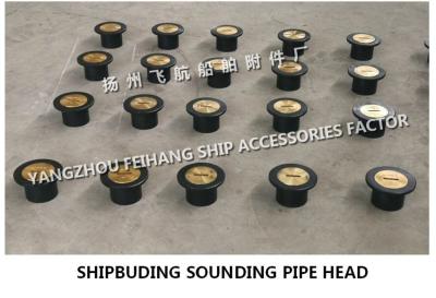 China Deck sounding pipe head-deck sounding injection head A50 CB/T3778-1999 Main components for sale