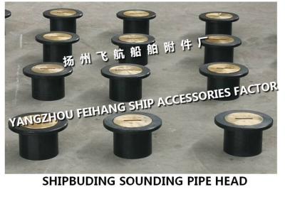 China DN50 Marine Deck Sounding Head - Deck Sounding Head - Deck Sounding Injection Head for sale