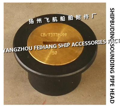 China Ship Sewage Treatment Tank Sounding Pipe Head A50 CB/T3778-1999 Marine Injection Head for sale