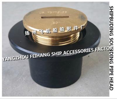 China Marine Tip Chamber Sounding Pipe Head A50 CB/T3778-1999 Steel Deck 50mm for sale
