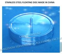 China FLOAT DISC FOR BALLAST TANK AIR PIPE HEAD 533HFB-250A for sale