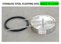 China FLOAT DISC FOR BALLAST TANK AIR PIPE HEAD 533HFB-250A for sale