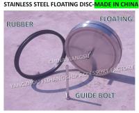 China FLOAT DISC FOR BALLAST TANK AIR PIPE HEAD 533HFB-250A for sale