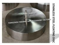 China FLOAT DISC FOR BALLAST TANK AIR PIPE HEAD 533HFB-250A for sale