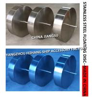 China FLOAT DISC FOR BALLAST TANK AIR PIPE HEAD 533HFB-250A for sale