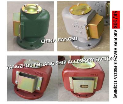 China Shipbuilding Air Vent Head 5K 10K JIS F3012A Air Pipe Head for Marine Ventilation for sale