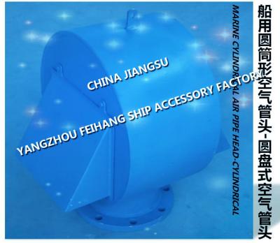 China FH-300A Bow Tip Cabin Left Vent Cap Cylindrical Vent Tube Head European Standard Disc Type Air Tube Head for sale