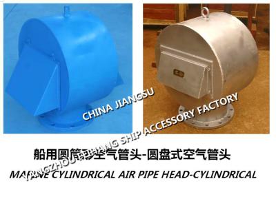 China Cylindrical Air Pipe Head Disc Type Vent Pipe Head for Ballast Water Tank Left Side 150mm for sale