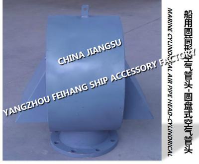 China Cylindrical Oil Tank Air Pipe Head Disc Type Vent Cap 2 Inch Pontoon Round for sale