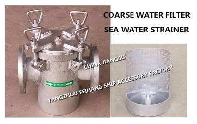 China Coarse Water Filter Sea Water Strainer AS65 65mm Inlet Outlet Made in China for sale