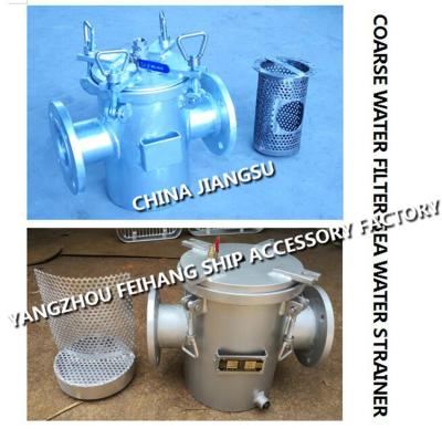 China Marine Seawater Filter AS80 Suction Crude Water Filter A65 for Ship Engine Protection for sale