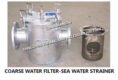 China Marine Seawater Filter 316L Stainless Steel 150 Micron for Ship Engine Cooling Systems for sale