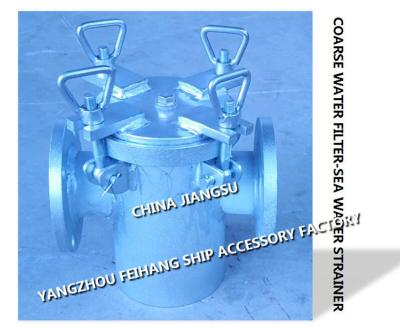 China Auxiliary Engine Seawater Pump Inlet Single Suction Coarse Water Filter A65 CB/T497-94 for sale