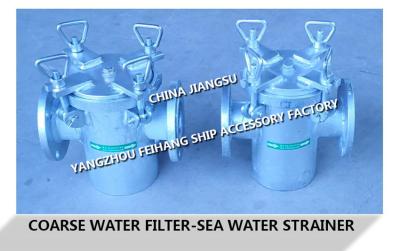 China Freshwater Pump Inlet Suction Crude Water Filter Type A Straight Through DN65 CB/T497-94 for sale