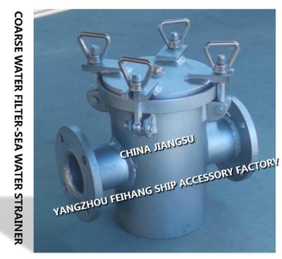 China AS65 CB/T497-94 Bulk Material Seawater Pump Inlet Coarse Water Filter 65mm for sale