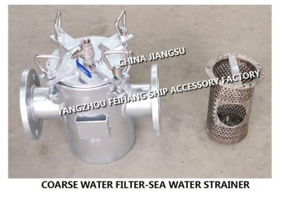 China Marine Bilge Fire Pump Stainless Steel Seawater Filter AS80 CB/T497-2012 80mm for sale