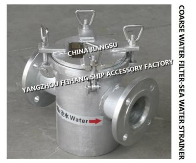 China AS80 CB/T497-2012 Bulk Material Seawater Pump Carbon Steel Galvanized 80mm Suction Coarse Water Filter for sale