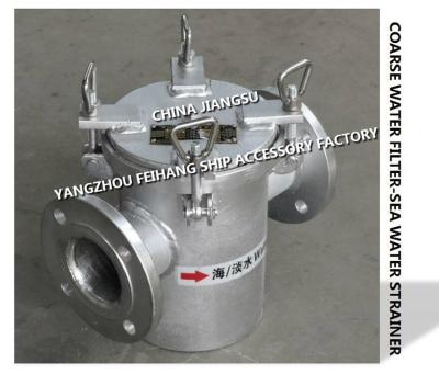 China Carbon Steel Galvanized Seawater Filter AS80 CB/T497-2012 for Auxiliary Engine Pump for sale