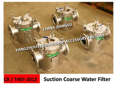 China Marine Seawater Cooling System Carbon Steel Galvanized Suction Crude Water Filter 150mm for sale