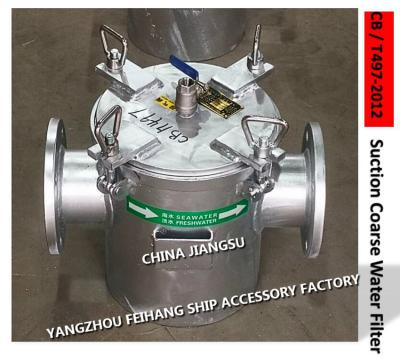 China AS100 CB/T497-2012 Marine Seawater Pump Carbon Steel Galvanized Filter 100mm Suction for sale