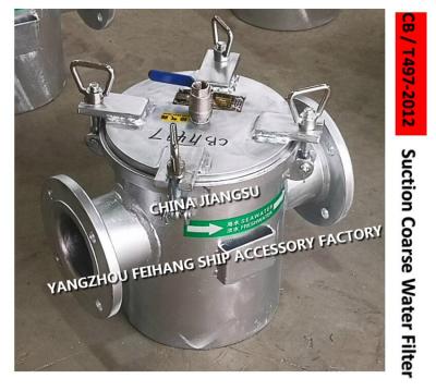 China AS100 Auxiliary Engine Seawater Pump Inlet Straight-Through Carbon Steel Galvanized Seawater Filter 100mm for sale