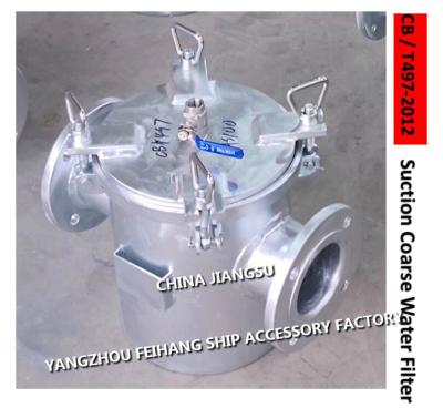 China Carbon Steel Galvanized Seawater Filter AS10 for Bilge Fire Pump Suction for sale