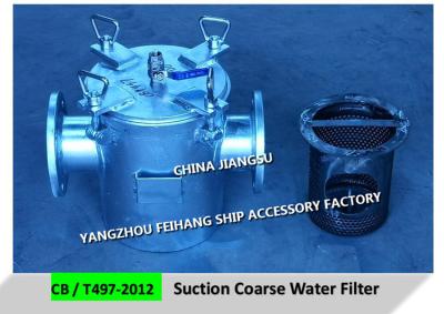 China AS100 CB/T497-2012 Straight-Through Suction Coarse Water Filter 100mm Marine Grade for sale