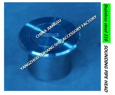 China Marine Stainless Steel Sounding Pipe Head 316L 150mm for Fuel Oil Tank for sale