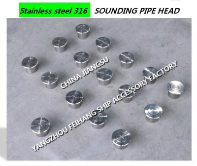 China Stainless Steel Sounding Pipe Head for Marine Anchor Chain Cabin 150mm Deck Plate for sale