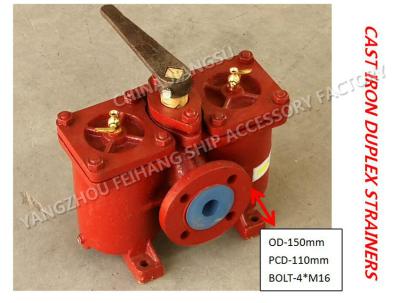 China CB/T425-1994 Double Crude Oil Filter AS40 PN16 for Fuel and Oil Lines for sale
