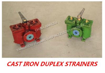 China Duplex Lube Oil Pump Suction Strainer A40-0.75/0.26 CB/T425-94 Marine Filter for sale