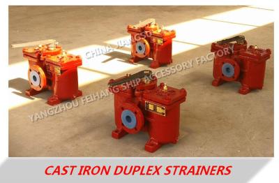 China Fuel Oil Separator Double Crude Oil Filter A40 0.16 0.09 MPa CB/T425-94 for sale