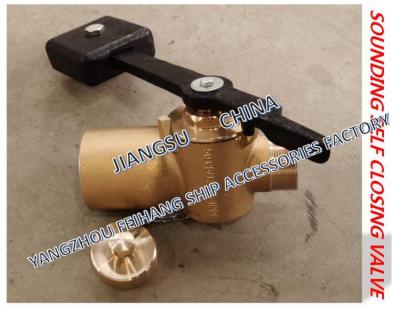 China CB/T3778-1999 Seawater Tank Sounding Self-Closing Valve FH-50A 50mm Measuring Pipe Head for sale