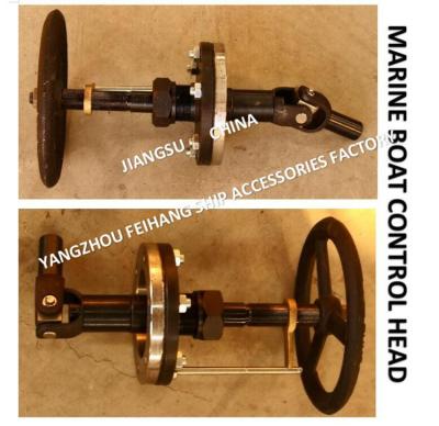 China A2-21 Hand Wheel Transmission Control Head with Stroke Indicator CB/T for Boat Steering for sale