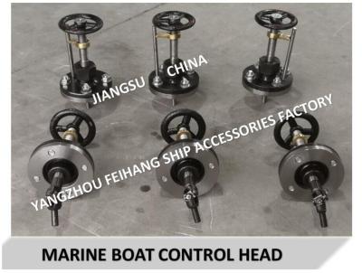 China A2-33 CB/T3791-1999 Handwheel Transmission Control Head with Stroke Indicator Marine for sale
