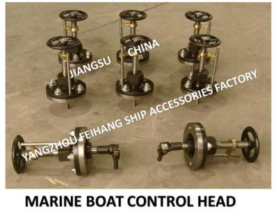 China Marine Transmission Control Head A2-38.5 with Stroke Indicator Handwheel CB/T3791-1999 for sale