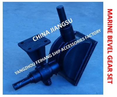 China Marine Bevel Gear Set B1-33 CB/T3791-1999 with Bracket 33mm Shaft for sale