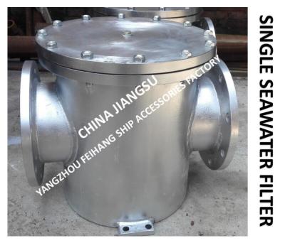 China High Pressure Basket Type Seawater Filter AS10300 CB/T497-2012 10 Bar Marine Pump for sale