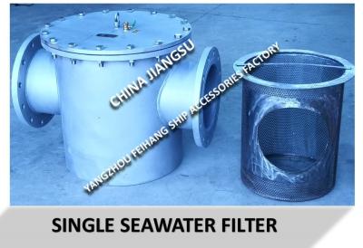 China Imported Basket High Pressure Seawater Filter 150 GPM Carbon Steel Auxiliary Engine Pump for sale