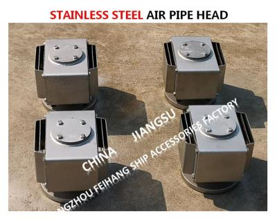China DS80S CB/T3594-1994 Stainless Steel Oil Tank Breathable Cap Air Pipe Head 80mm for sale