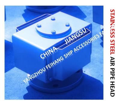 China Stainless Steel Breathable Cap DS80S CB/T3594-1994 for F.O. Spill Tank 80mm for sale