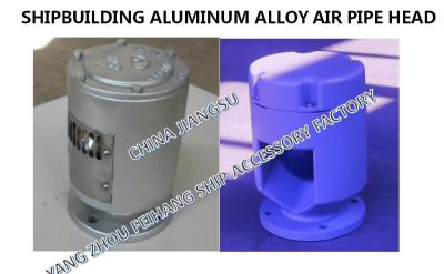 China Seawater Tank Float Type Aluminum Alloy Breathable Cap FH-125A 125mm Air Pipe Head for sale