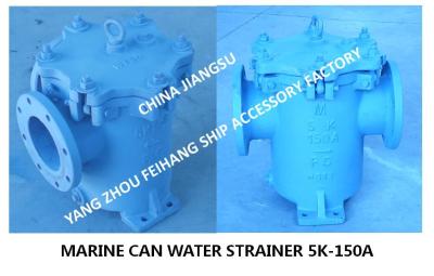 China Marine Can Water Strainer 5K-150A S-TYPE JIS F7121-1996 LA-TYPE JIS F7121 for sale