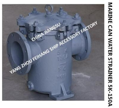 China Marine Cylindrical Water Filter FH-5K-150 S-Type Straight-Through Seawater 150 Micron for sale